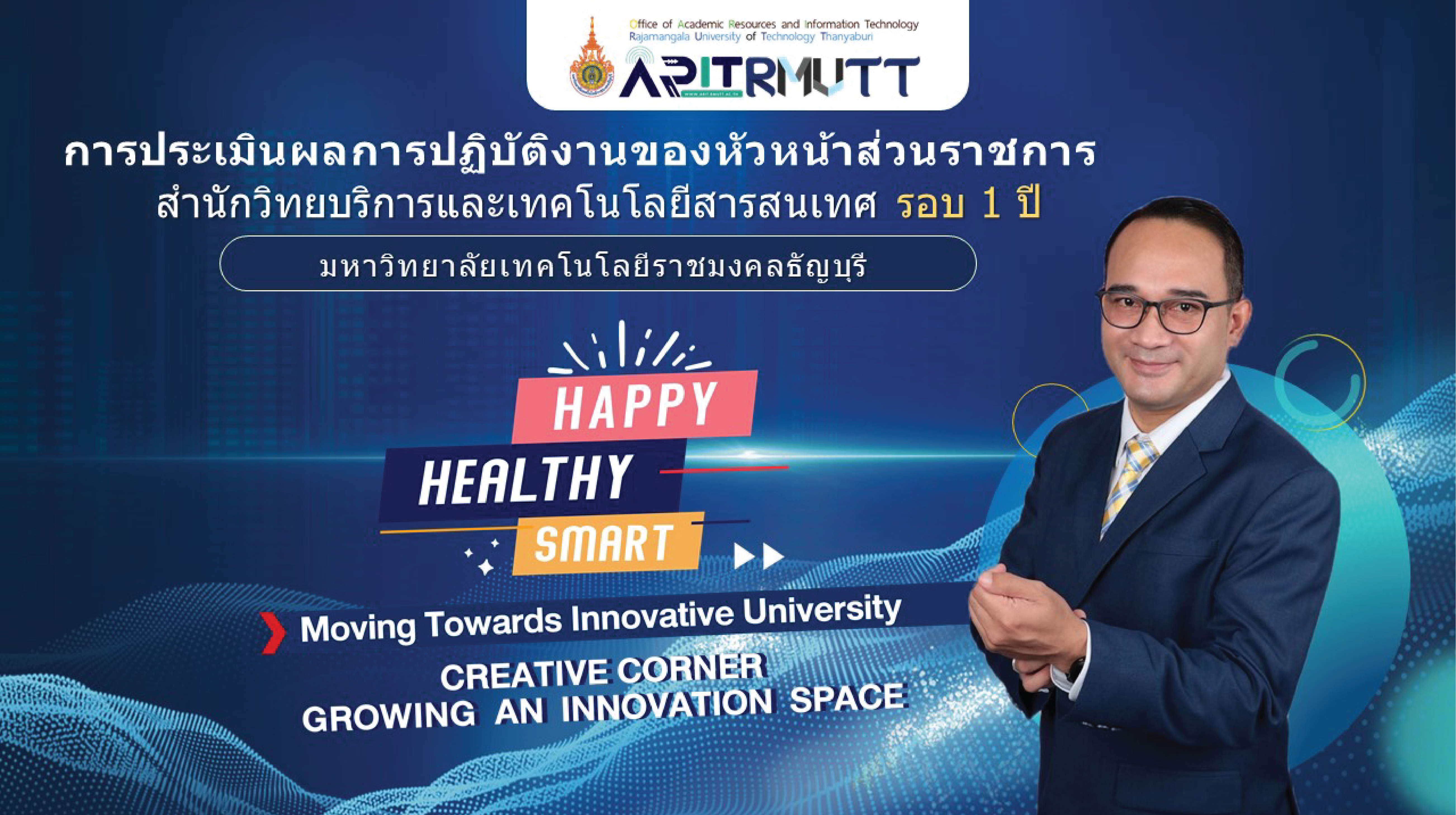 รายงานผลการดำเนินงานในรอบ 1 ปี (ปี2566-2567) – สำนักวิทยบริการและเทคโนโลยีสารสนเทศ มหาวิทยาลัย ...