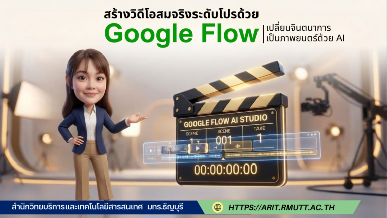 วิธีใช้งาน Google Dialogflow (Google Flow) สร้าง Chatbot เบื้องต้น